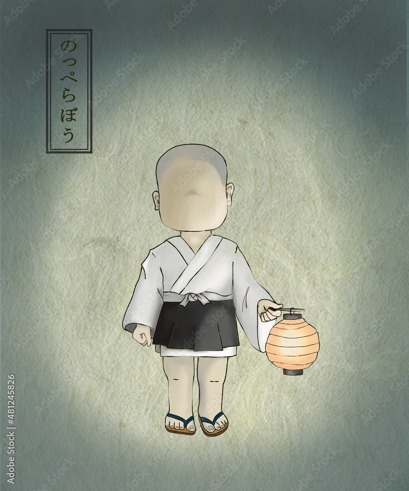 Mythical ghost in Japanese folklore. Yokai. Faceless ghost. Translation ...