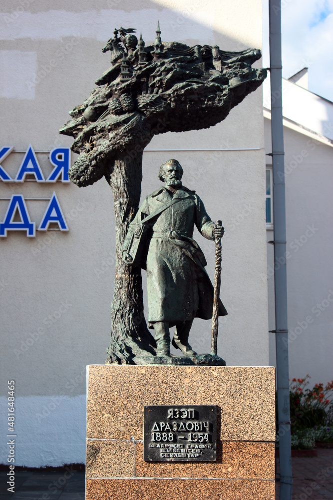 Minsk, Belarus - July 14, 2017: Monument to Yazep Drozdovich, famous Belarusian painter, artist ...