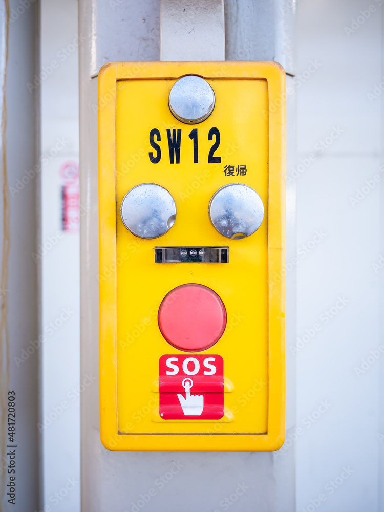 sos emergency button on the platform of train station in japan Stock ...