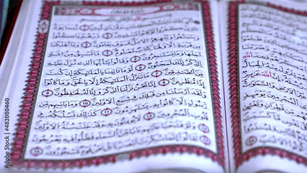 Old Antique Handwritten Quran, with a leather message and Sword ...