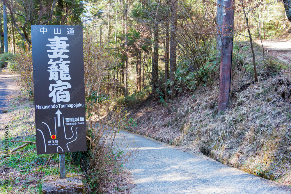 Nagano, Japan - Mar 25 2020 - Beautiful scenic view from Between Nagiso ...