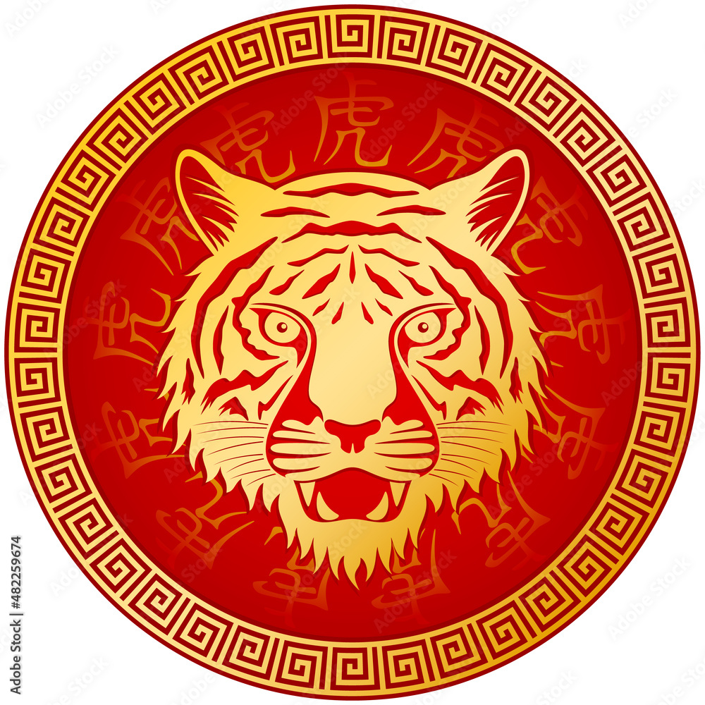 Vector illustration of a Chinese New Year "Year of the Tiger" emblem ...