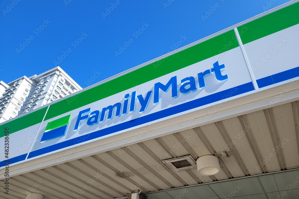 Familymart convenience store sign in Penang. FamilyMart is the third ...