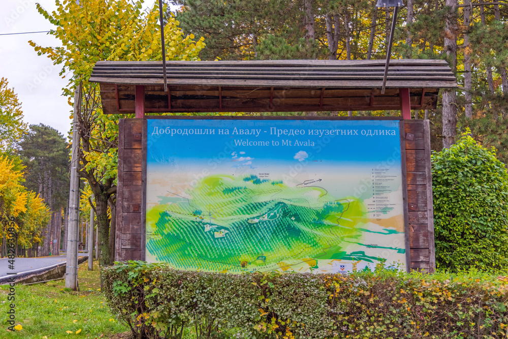Mt Avala Sign Board Stock Photo | Adobe Stock