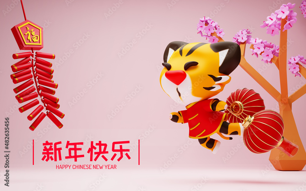 3d rendering cute tiger holding Chinese lanterns and cherry blossom ...