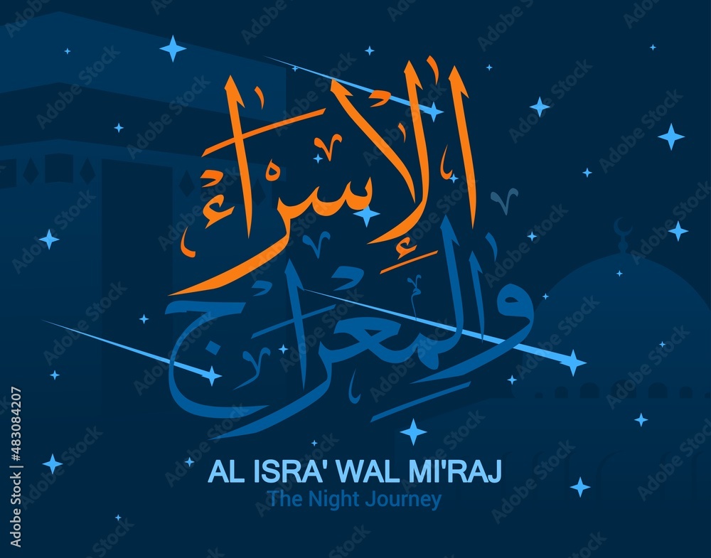 Isra and Mi'raj in Arabic Islamic calligraphy. Translation is Isra and ...