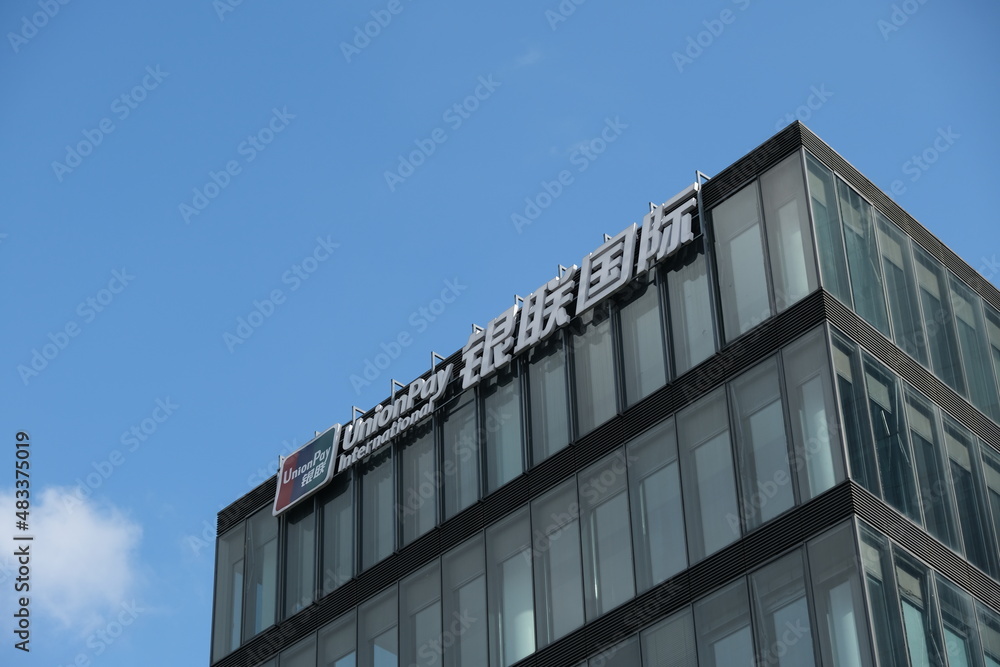 Shanghai.China-Oct.10th 2021: Unionpay international company logo on ...
