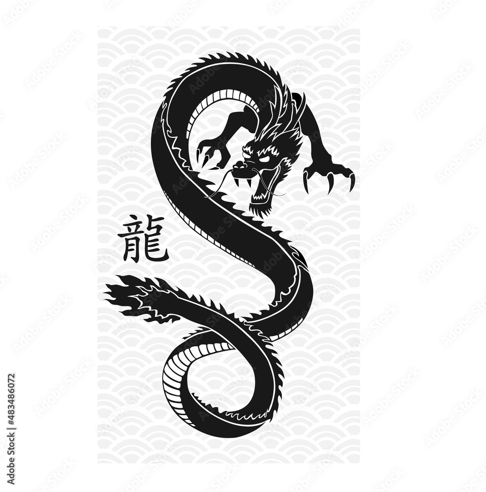 Flying Chinese Dragon Black Silhouette Art Vector Illustration Stock ... Flying Chinese Dragon Black Silhouette Art Vector Illustration Stock ...