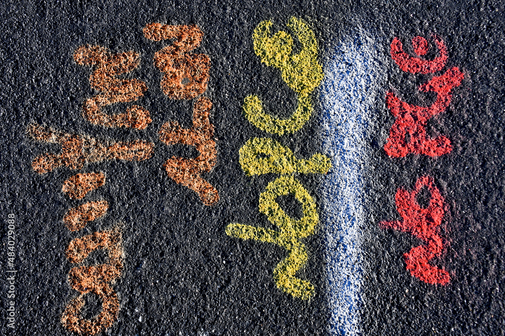 Urban Hieroglyphics. Utility color codes marking communication (orange ...