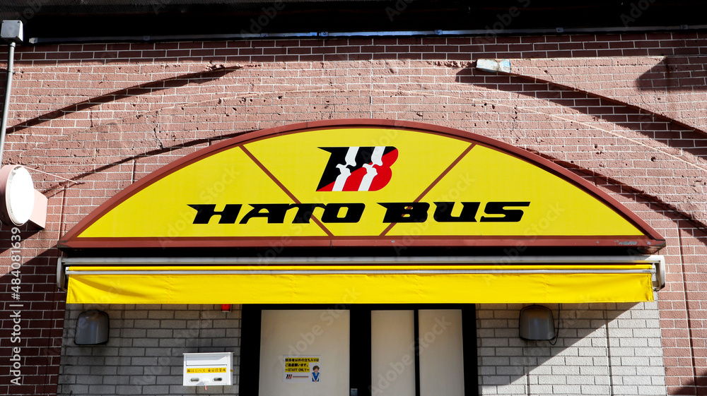 trademark or logo of HATO BUS in Tokyo station Stock Photo | Adobe Stock