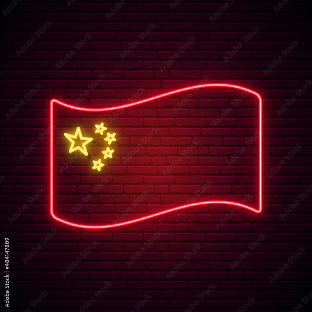 China flag neon sign. Glowing waving China national flag isolated on ...