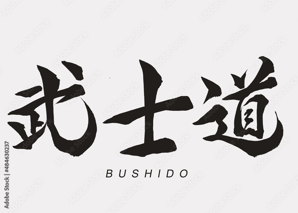 Bushido Symbol