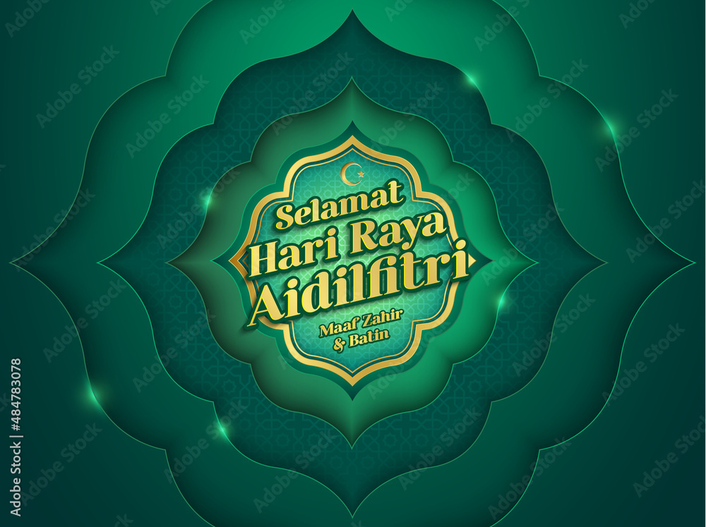 Vetor de Hari Raya festival with Islamic graphic elements. Malay word ...