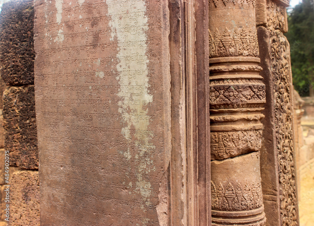 Ancient Khmer inscriptions carved on the walls of Angkor Wat ruins ...