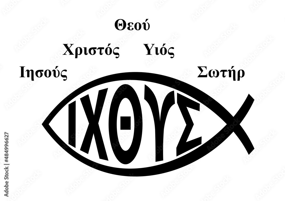 Ichthys or fish of Jesus symbol with Greek translation ilustração do ... Ichthys or fish of Jesus symbol with Greek translation ilustração do ...