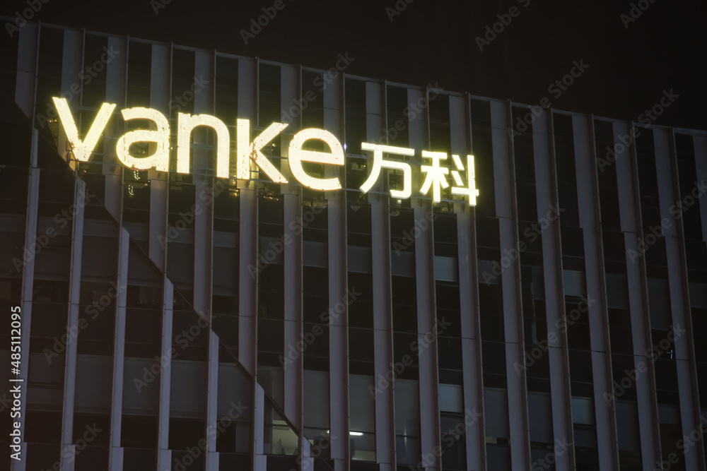 Shanghai.China-Feb.4th 2022: Vanke company logo on office building. a ...