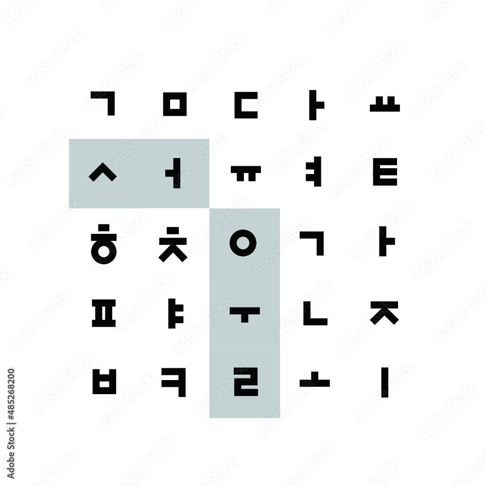 Hangul design, Korean characters, Hunminjeongeum, 24 characters, Seoul ...