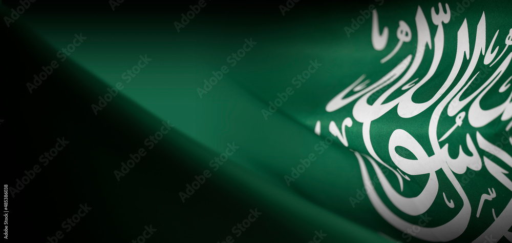 Part of Saudi Arabia flag, Statement translation: There is no God but ...