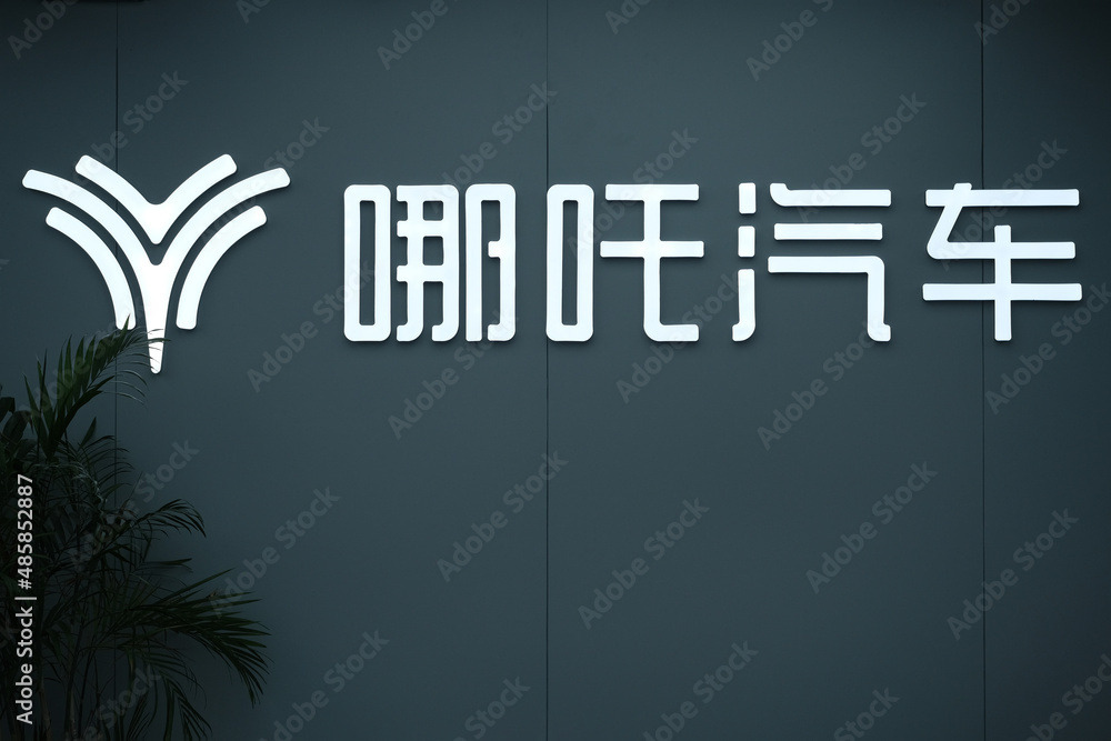 Shanghai.China-Feb.8th 2022: Neta EV brand logo in office. Neta is a ...