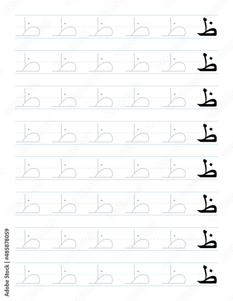 Arabic alphabet tracing worksheet for preschool Stock Vector | Adobe Stock