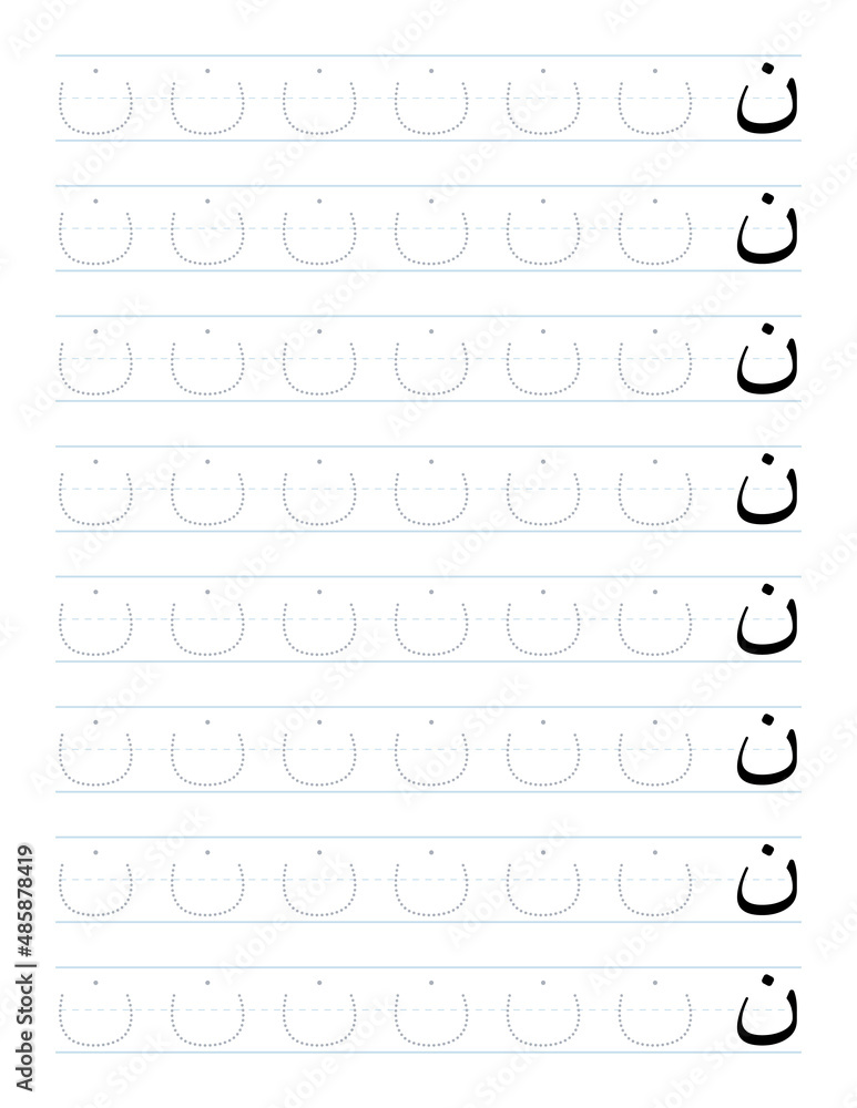 Arabic letters tracing worksheet for kids Stock Vector | Adobe Stock