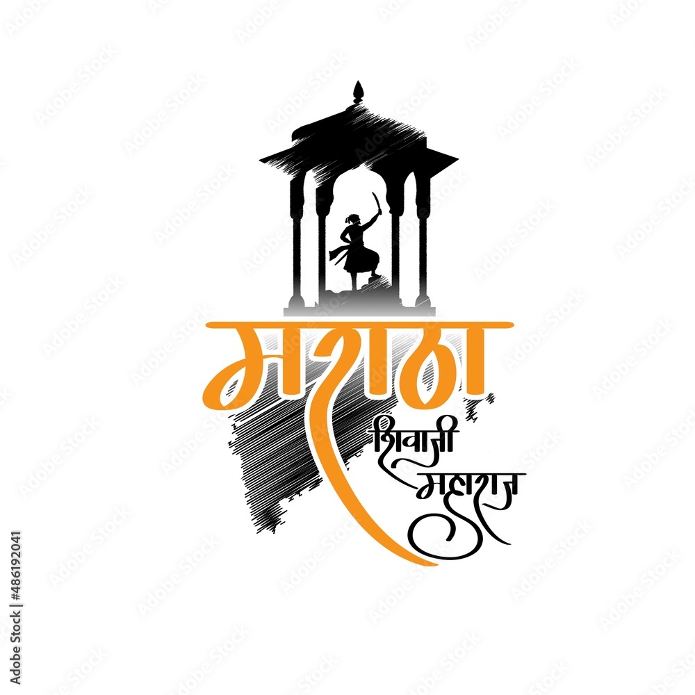 Vector illustration of chhatrapati shivaji maharaj jayanti Stock Vector ...