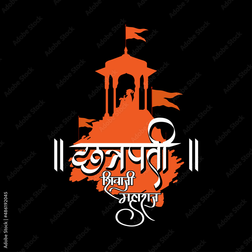 Vector illustration of chhatrapati shivaji maharaj jayanti Stock Vector ...