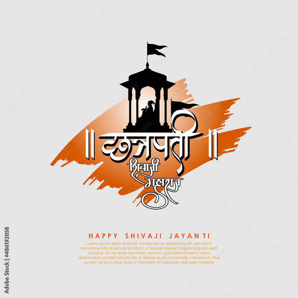 Vector illustration of chhatrapati shivaji maharaj jayanti Stock Vector ...