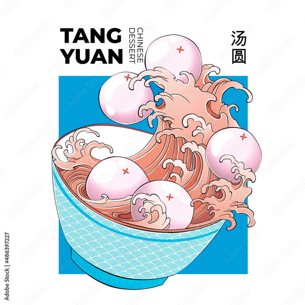 Watercolor illustration of Tang yuan. Sweet wave soup with sticky rice ...