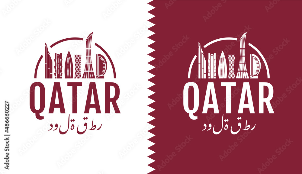 Qatar landmarks logo, color flag, sign ,symbol ( Translation : Qatar ...