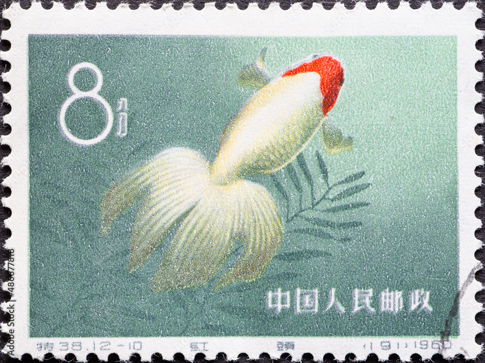 China - circa 1960: a postage stamp from China , showing a colorful ...