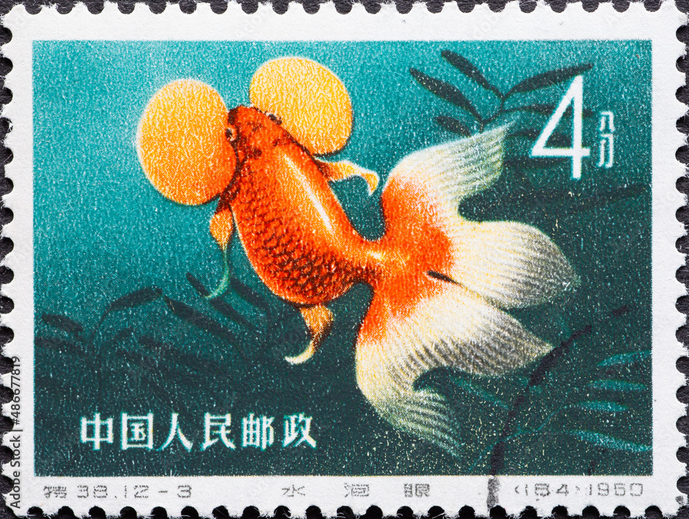 China - circa 1960: a postage stamp from China , showing a colorful ...