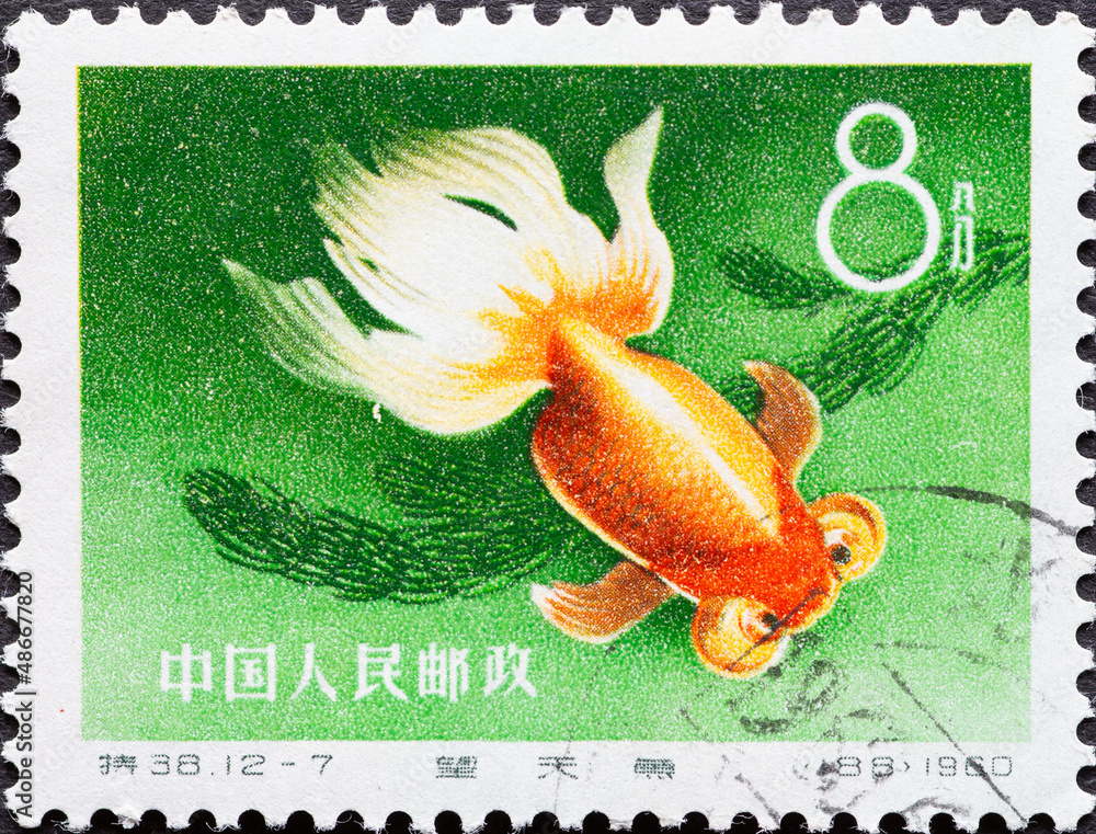 China - circa 1960: a postage stamp from China , showing a colorful ...