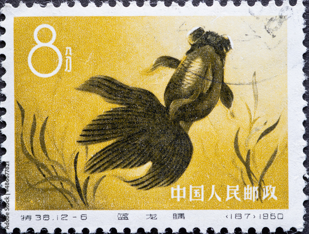 China - circa 1960: a postage stamp from China , showing a colorful ...