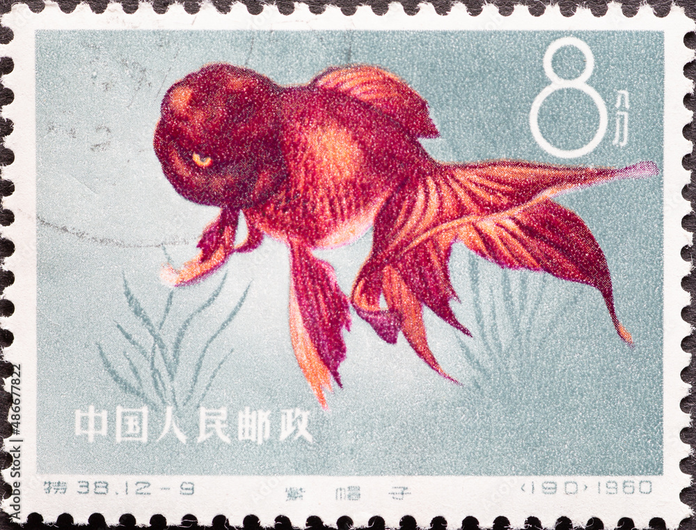 China - circa 1960: a postage stamp from China , showing a colorful ...