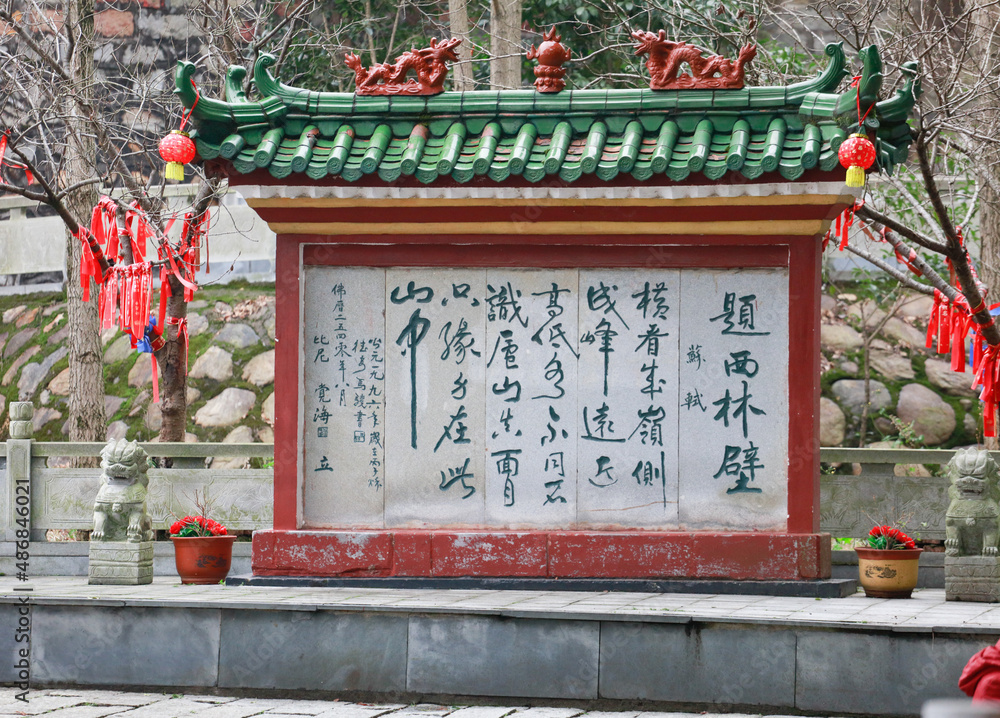 Jiujiang, China - February 3, 2022: Xilin Temple, a thousand-year-old ...