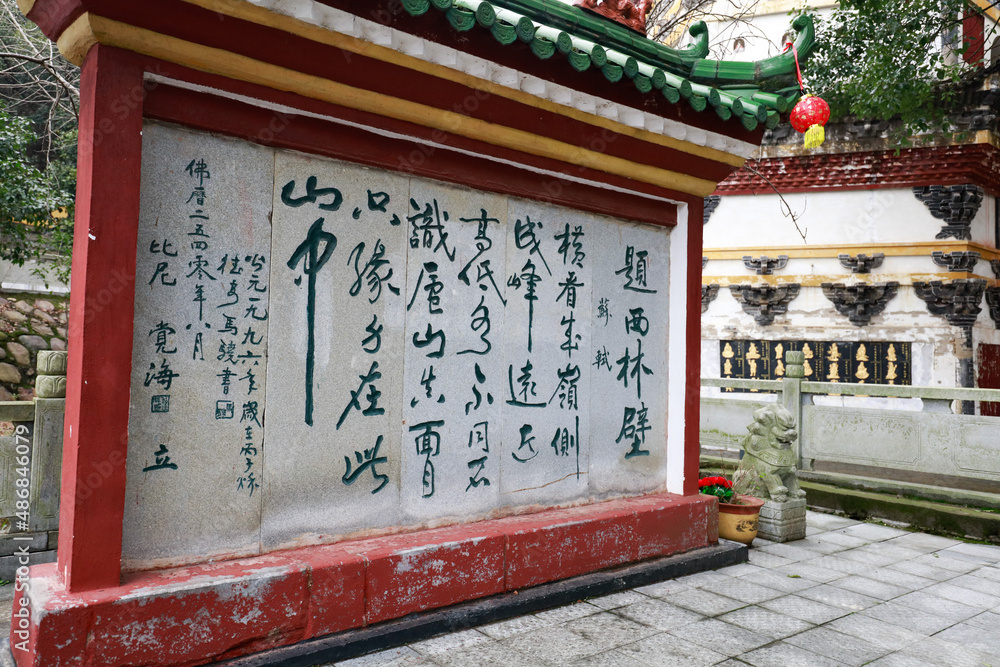 Jiujiang, China - February 3, 2022: Xilin Temple, a thousand-year-old ...