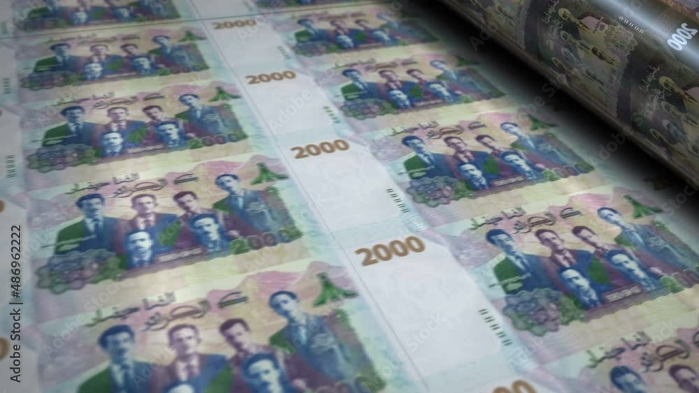 Vidéo Stock Algeria Dinar money banknotes printing roll machine loop ...