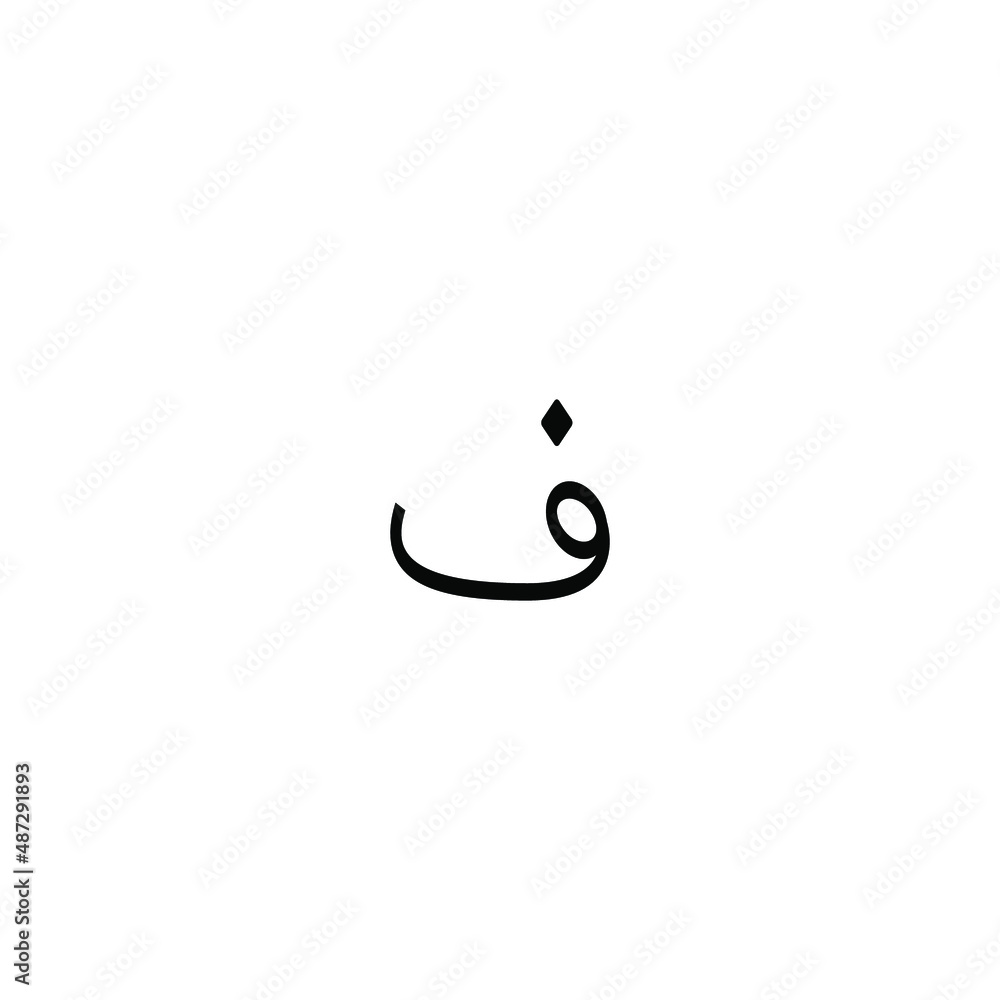 arabic letters vector illustration image Stock Vector | Adobe Stock