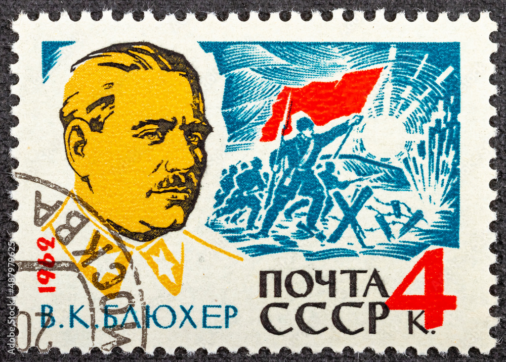 USSR - CIRCA 1962. The stamp depicts Vasily Konstantinovich Blucher ...
