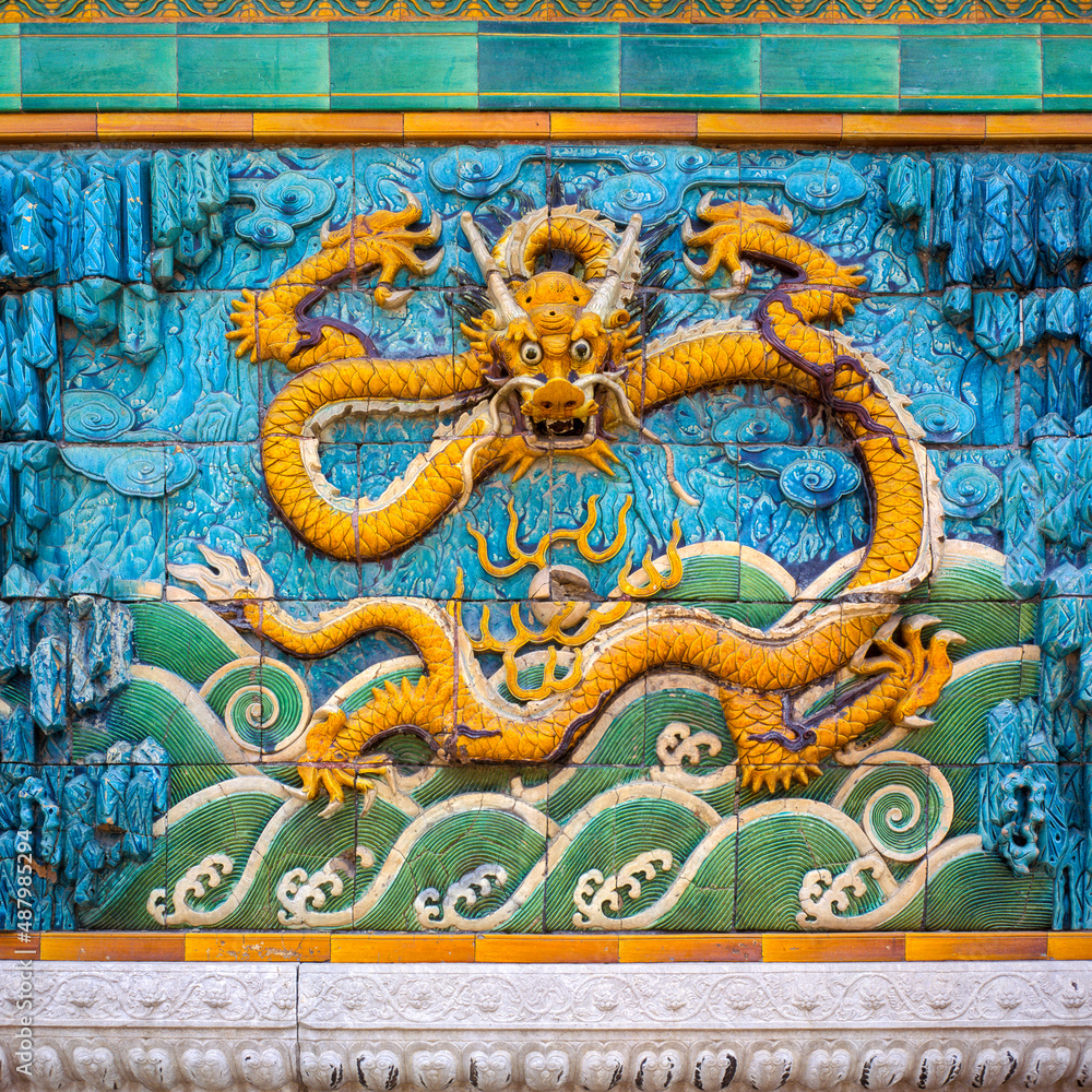Nine Dragon Wall tiled wall in China's Forbidden City, a World Heritage ...