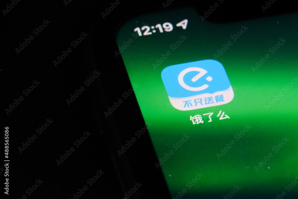 Shanghai,China-Feb. 19th 2022: close up ELEME (Ele.me) mobile app icon ...
