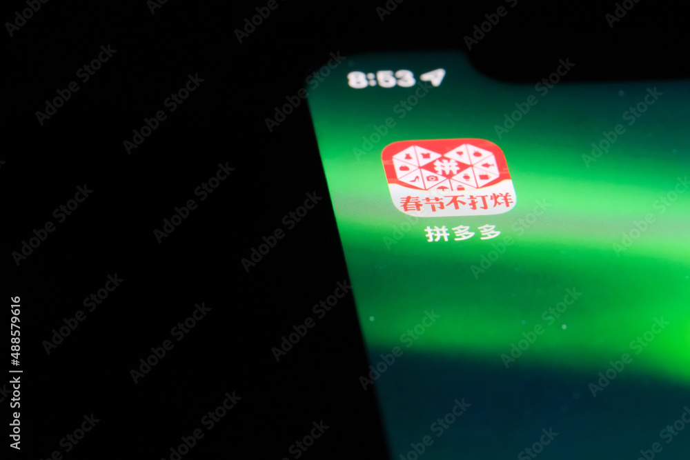 Shanghai,China-Feb. 19th 2022: close up Pinduoduo mobile app icon on ...
