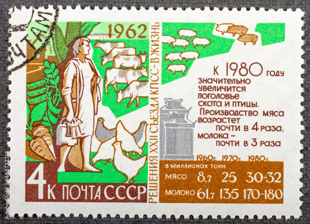 Photo & Art Print USSR - CIRCA 1962: A stamp printed in the USSR, shows ...