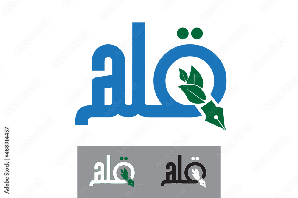 Arabic logo, Education logo, Calligraphy logo Stock Vector | Adobe Stock