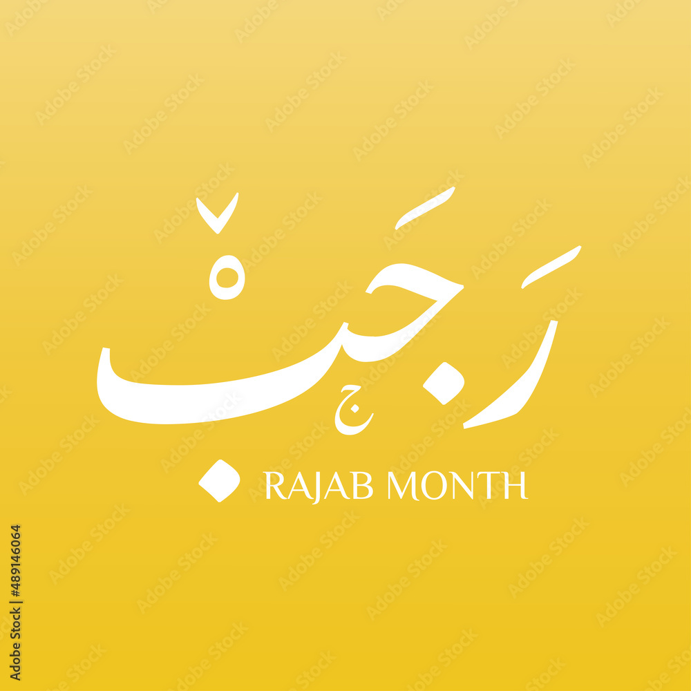 Rajab is the seventh month of the Islamic calendar. the classical ...