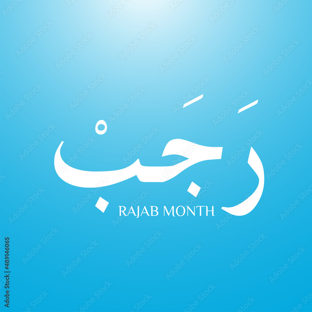 Rajab is the seventh month of the Islamic calendar. the classical ...