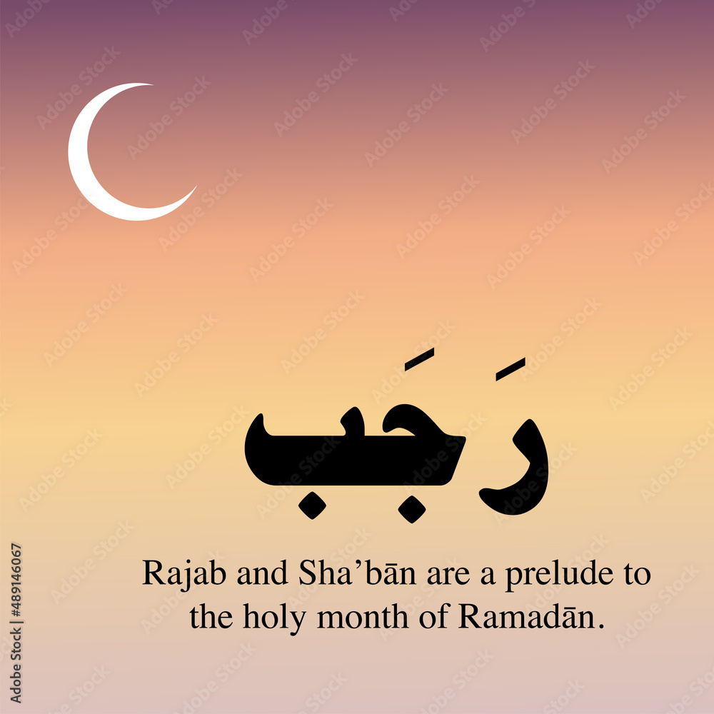 Rajab is the seventh month of the Islamic calendar. the classical ...