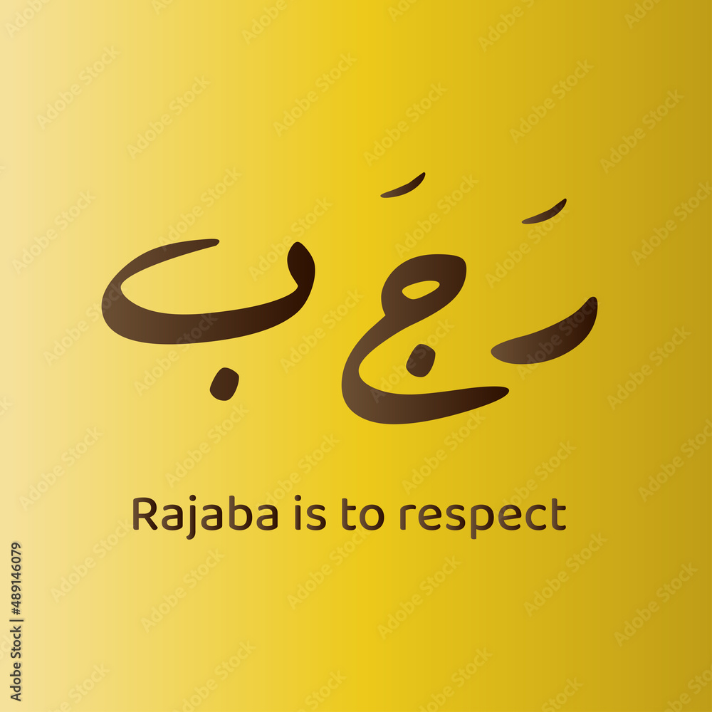 Rajab is the seventh month of the Islamic calendar. the classical ...