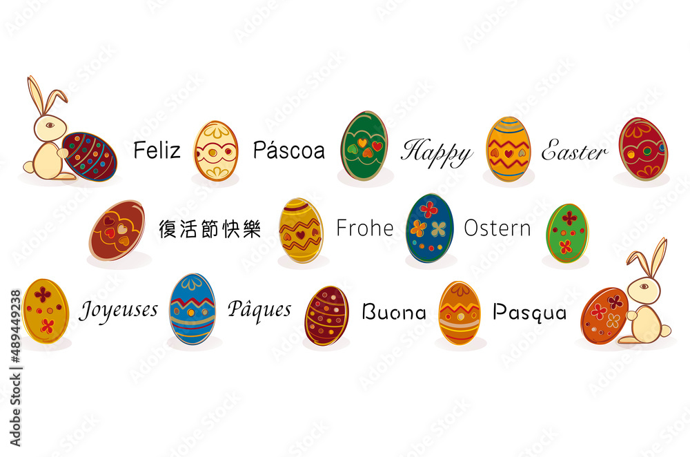 Easter greeting card, Happy Easter message in Portuguese Feliz Pascoa ...